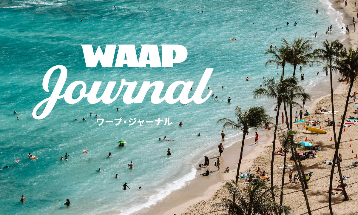 新メディア誕生！ ハワイ移住＆ハワイビジネスに役立つ情報を伝えるウェブマガジン 「WAAP Journal」開設